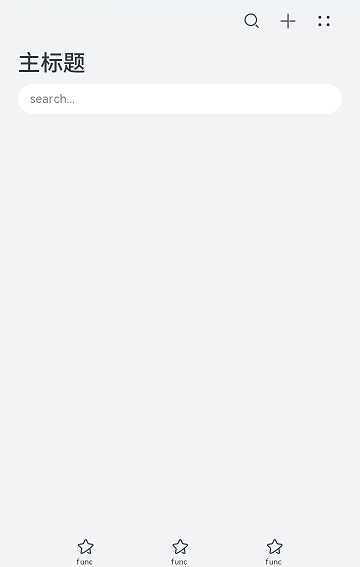 HarmonyOS实战开发：Navigation（组件导航）_harmonyos navigation-CSDN博客