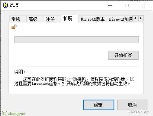 Idea运行报错error While Running Command To Get File Permissions Exitcodeexception Exitcode