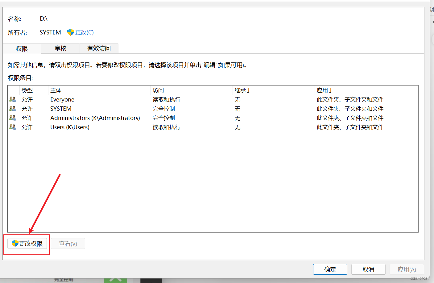Java 错误: 编码GBK的不可映射字符_错误: 编码 gbk 的不可映射字符 (0xa2)-CSDN博客