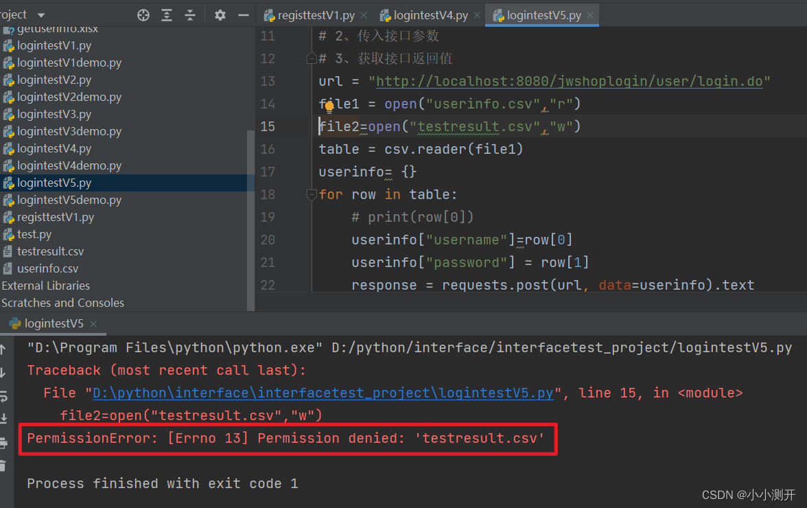 如何完成独立接口测试_接口怎么单测-CSDN博客