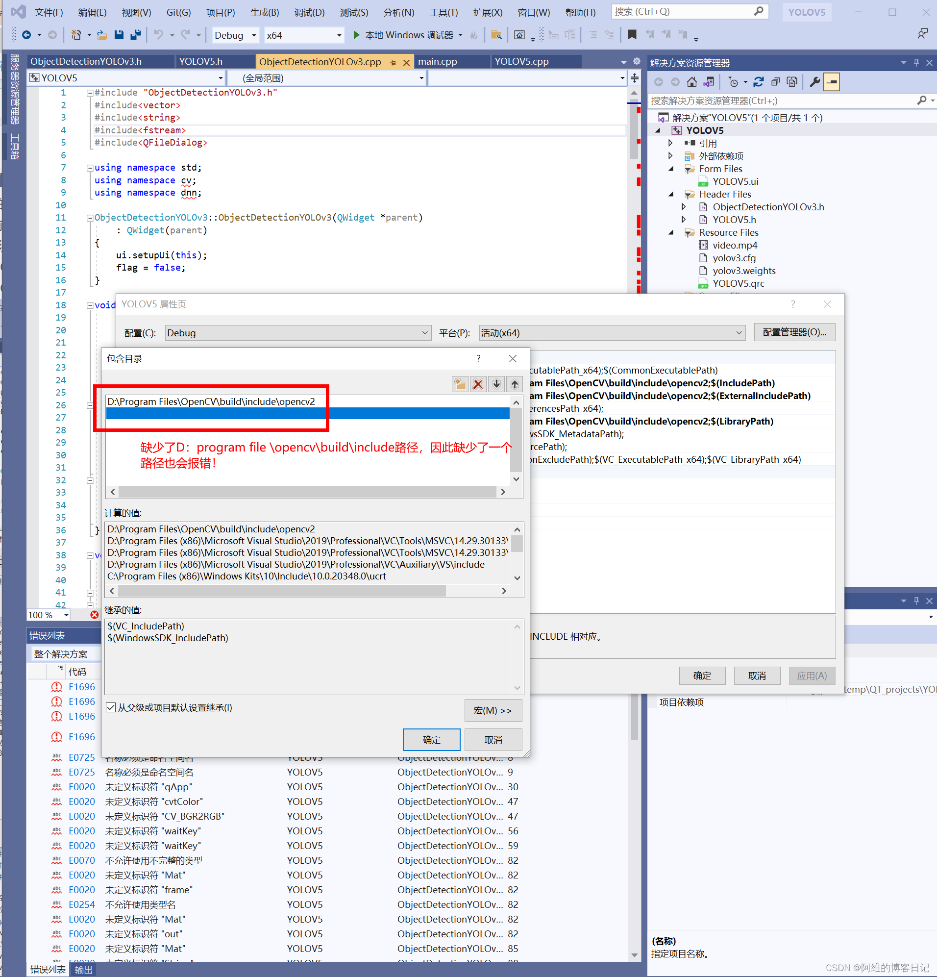 无法打开源文件“opencv2/opencv.hpp“_无法打开源文件opencv2-CSDN博客