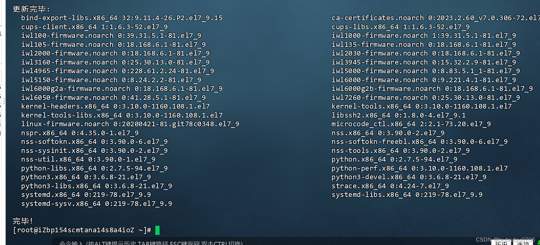 Docker下安装gitlabdocker 安装gitlab Csdn博客 3434