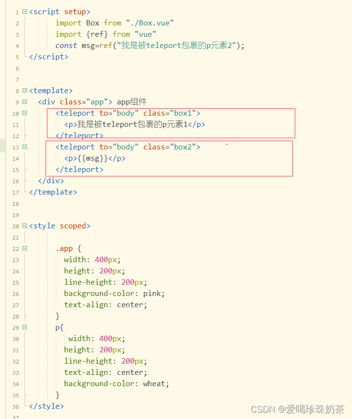 vue3.0--2.watch、vue3生命周期函数、Teleport、自定义事件、状态驱动的动态 CSS、Suspense_onmounted 中的函数 与参数-CSDN博客
