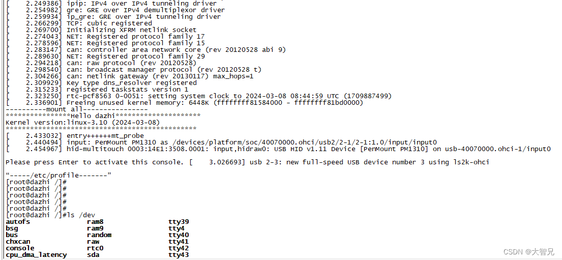 118.龙芯2k1000-pmon（17）-制作ramdisk_ramdisk 打印输出-CSDN博客