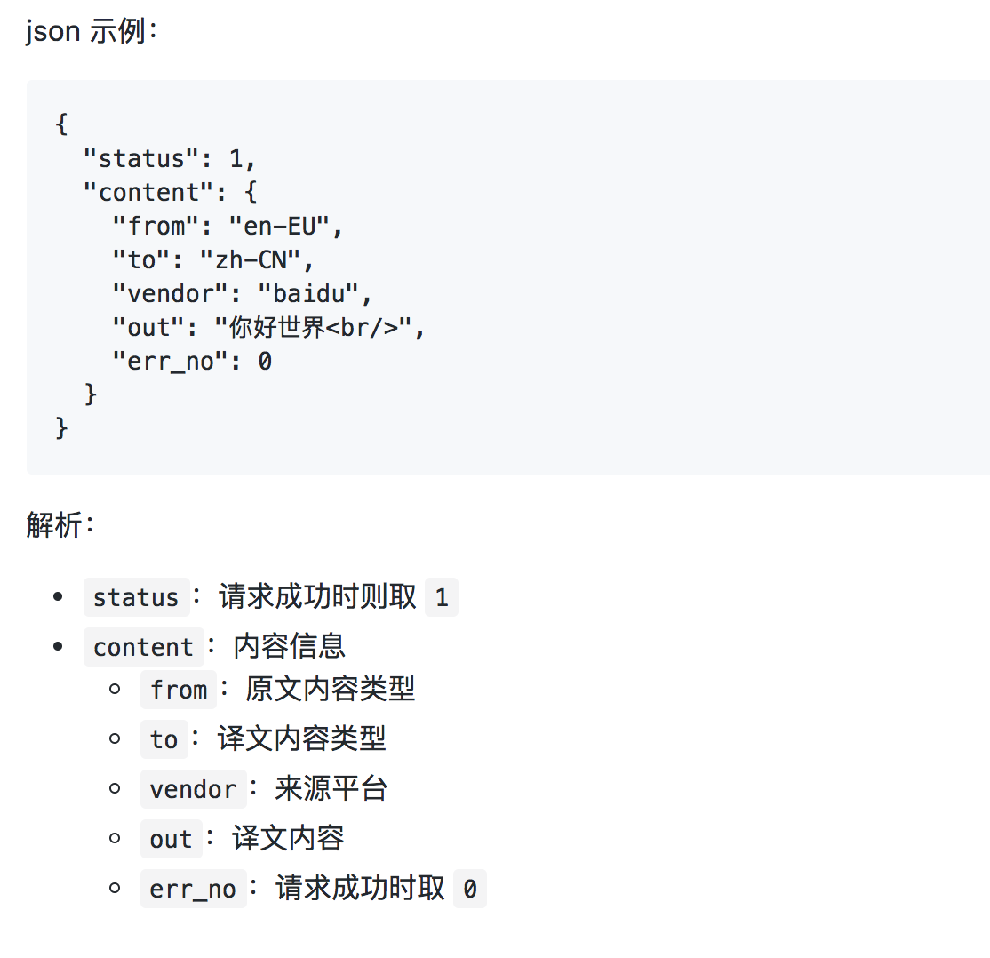 Android Retrofit2.0：使用攻略（含实例讲解）-CSDN博客