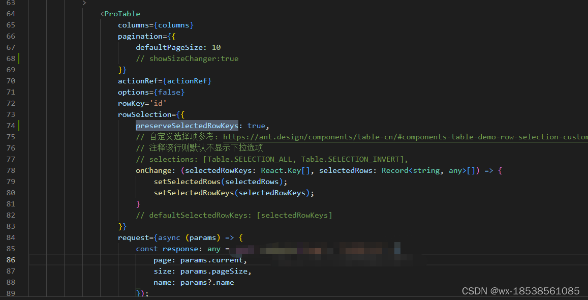proTable 多选，取消 翻页之后清空选择数据的配置_prolist切换页面的时候重置数据-CSDN博客