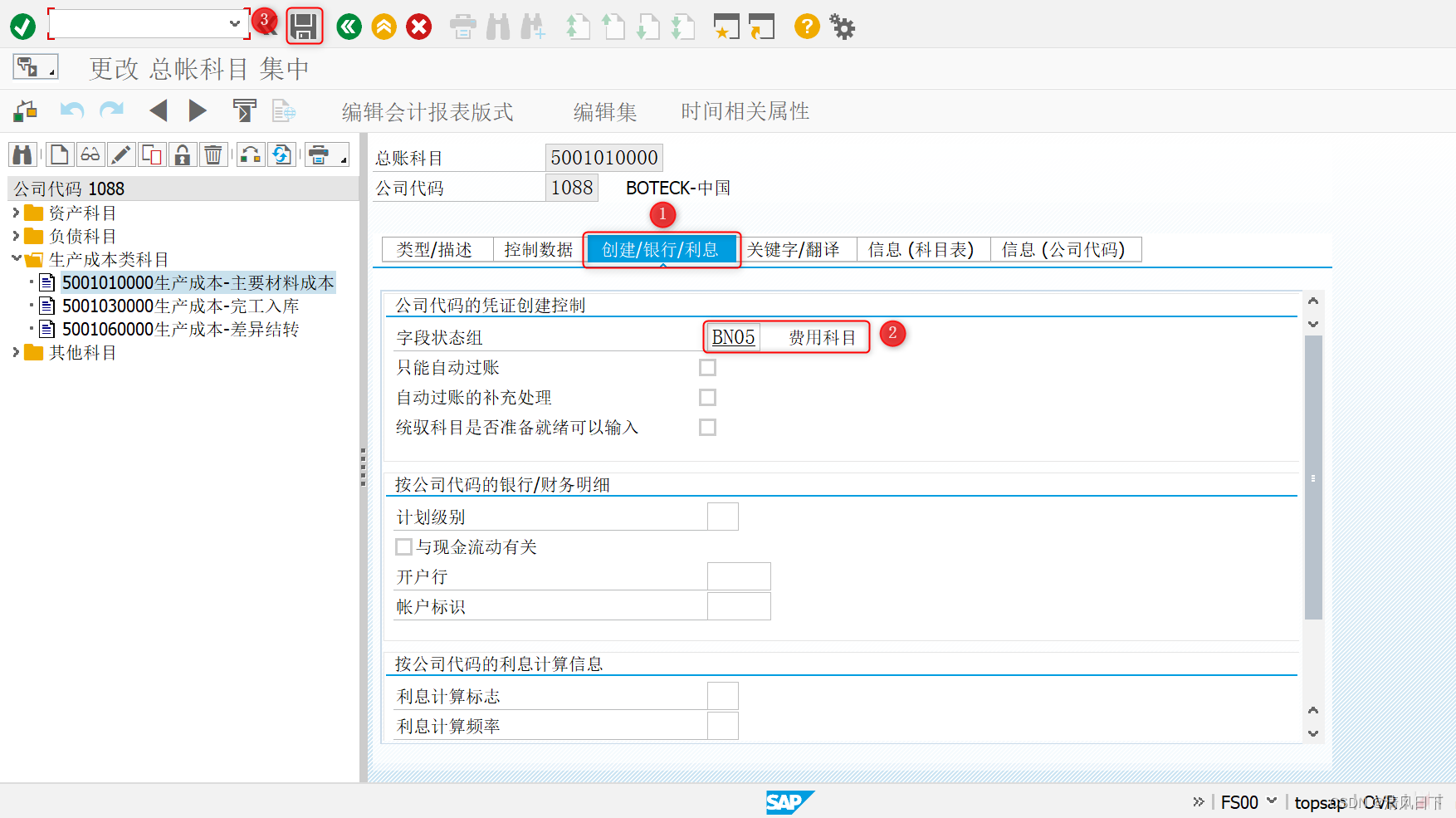 38 SAP报错：表 T030 中由于读入错误无法确定费用科目-CSDN博客