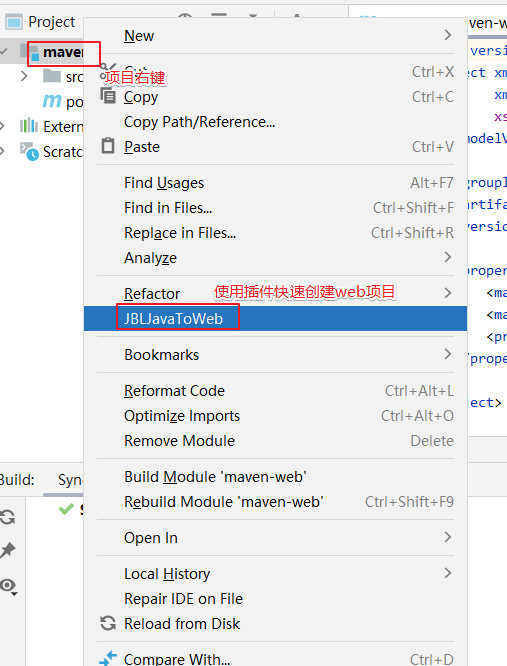 maven入门和进阶_java maven 工程 结构-CSDN博客