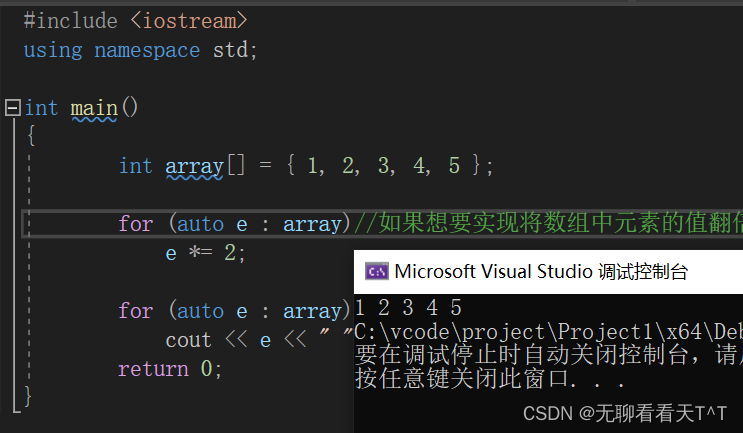 C++11中的auto && 范围for && 指针空值nullptr_c++ auto&-CSDN博客
