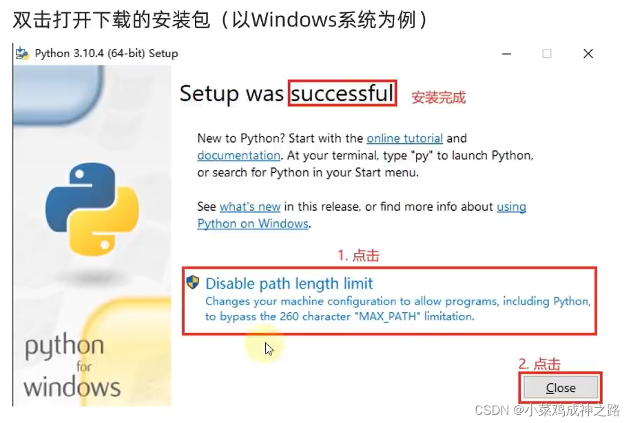 Python从入门到精通第一章——环境搭建windowswin环境下py使用入门 Csdn博客 8191