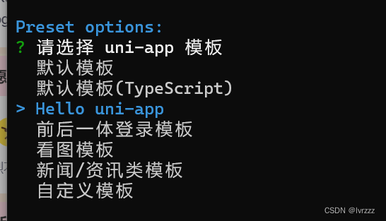 vue-cli创建uniapp项目_vue-cli 命令行创建 uni-app-CSDN博客