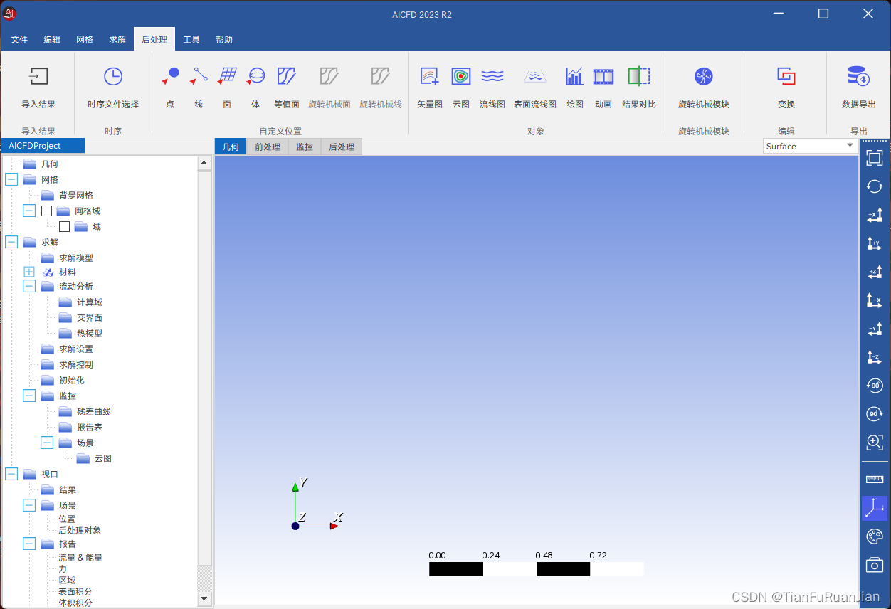 智能热流体仿真软件AICFD 2023R2新版本功能介绍-CSDN博客