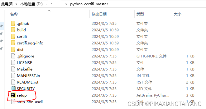 Python如何通过下载github第三方库源码安装第三方库从github安装python库 Csdn博客