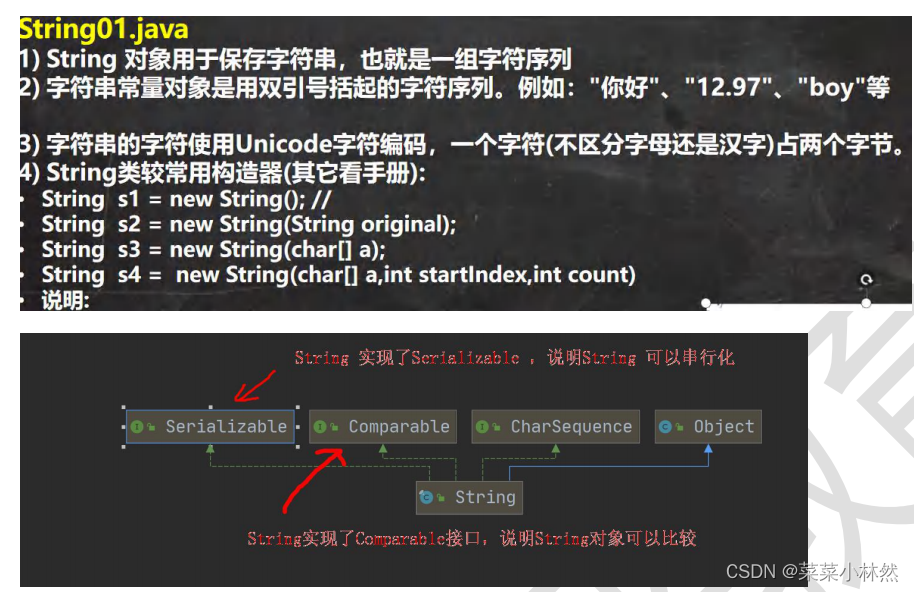 0基础学java-day13-（常用类）_java 常用类练习代码-CSDN博客