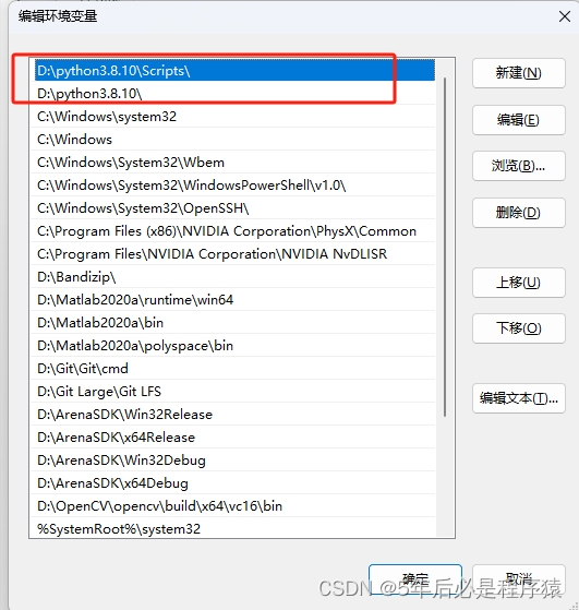 windows如何下载对应版本的python并添加至环境变量 ？_python windows下载-CSDN博客
