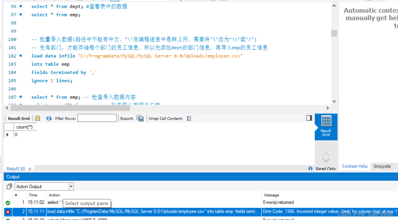 Mysql1366错误_update1366-CSDN博客