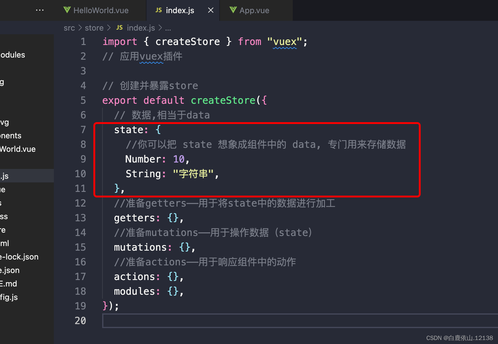 图解在vue+vite中如何使用vuex_vite使用vuex-CSDN博客
