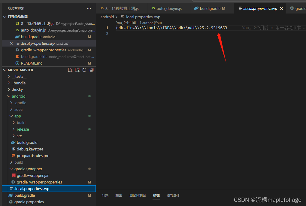 reactnative笔记_npx react-native doctor-CSDN博客