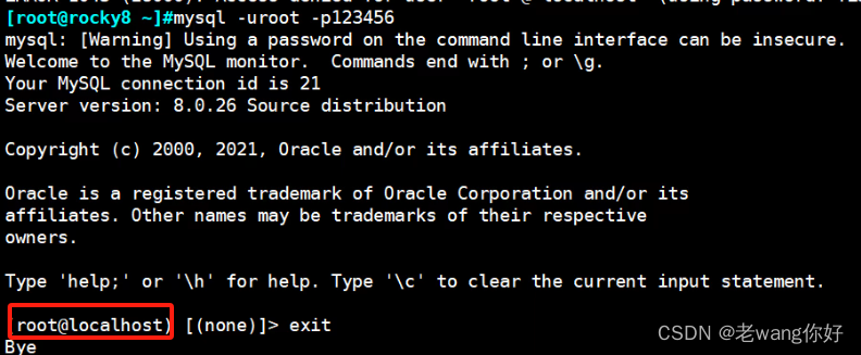 MySQL,二进制安装,命令补全，交互式_mariadb命令补全-CSDN博客