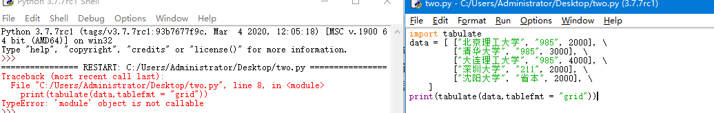 tabulate二维数据表格输出_tabulate能够对二维数据进行表格输出,是python优秀的第三方计算生态。-CSDN博客