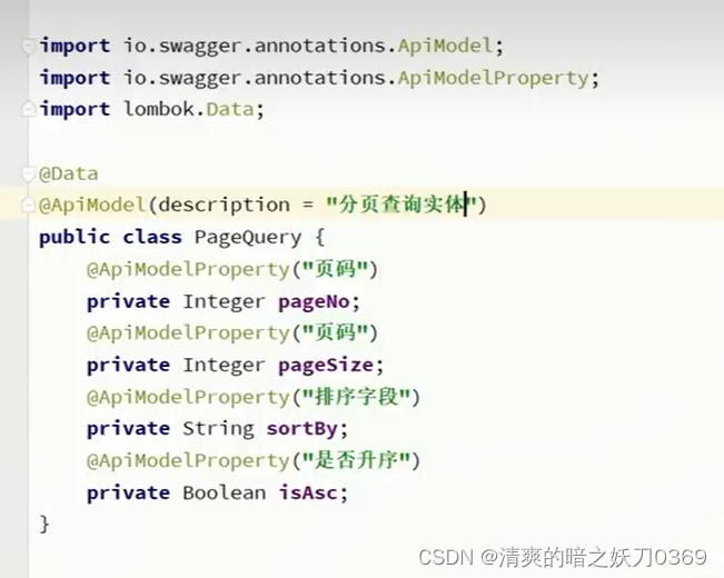 Mybatisplus学习笔记五 插件功能mybatisplus插件功能 Csdn博客