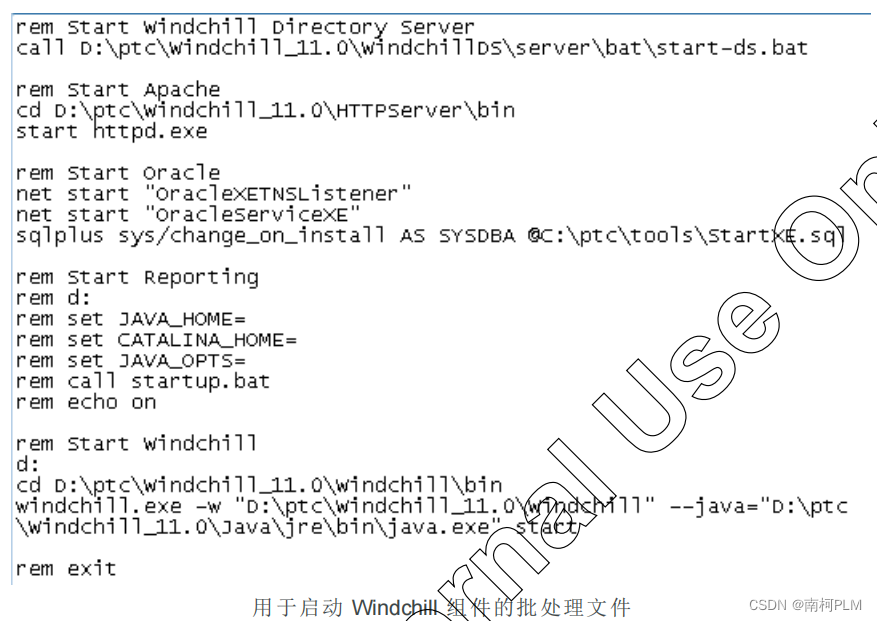 实现 Windchill 启动过程自动化_windchill 自动化-CSDN博客