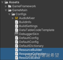 GameFramework：AssetBunle 工具、配置、打包设置_game framework assetbundle editor-CSDN博客