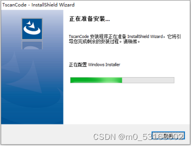 手把手教你静态代码检查工具TscanCode安装与使用-CSDN博客