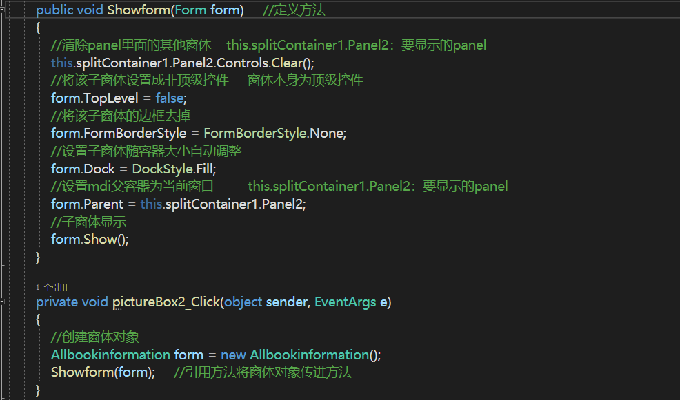 C#Winform中如何将窗体显示在panel中_c#在其他窗体显示-CSDN博客