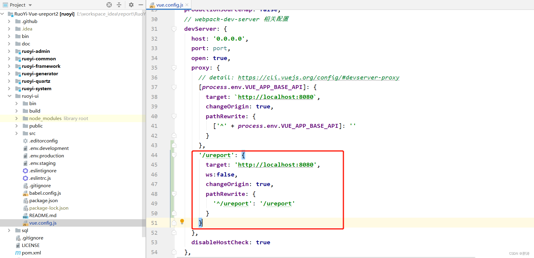 RuoYi-Vue前后端分离版集成UReport2(IDEA版)_ureport2二次开发-CSDN博客