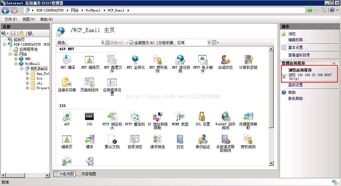 Visual Studio 2019 WCF配置_vs2019创建wcf项目-CSDN博客