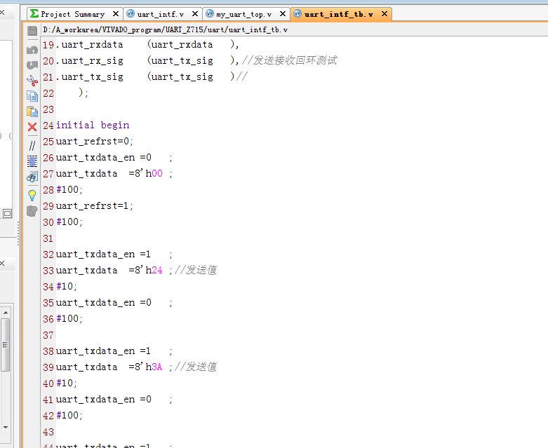 UART通讯模块设计Verilog代码vivado仿真_uart时钟频率vivado-CSDN博客