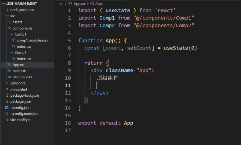 前端学习笔记202308学习笔记第八十伍天antd的初步使用1 Csdn博客