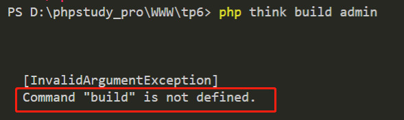 thinkphp6 通过命令行快速生成多应用模块报 【Command “build“ is not defined.】错误的解决办法_command "run" is not defined ...