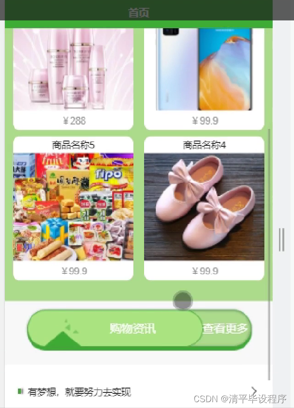 ssm/php/node/pythonAndroid安全网购平台-CSDN博客
