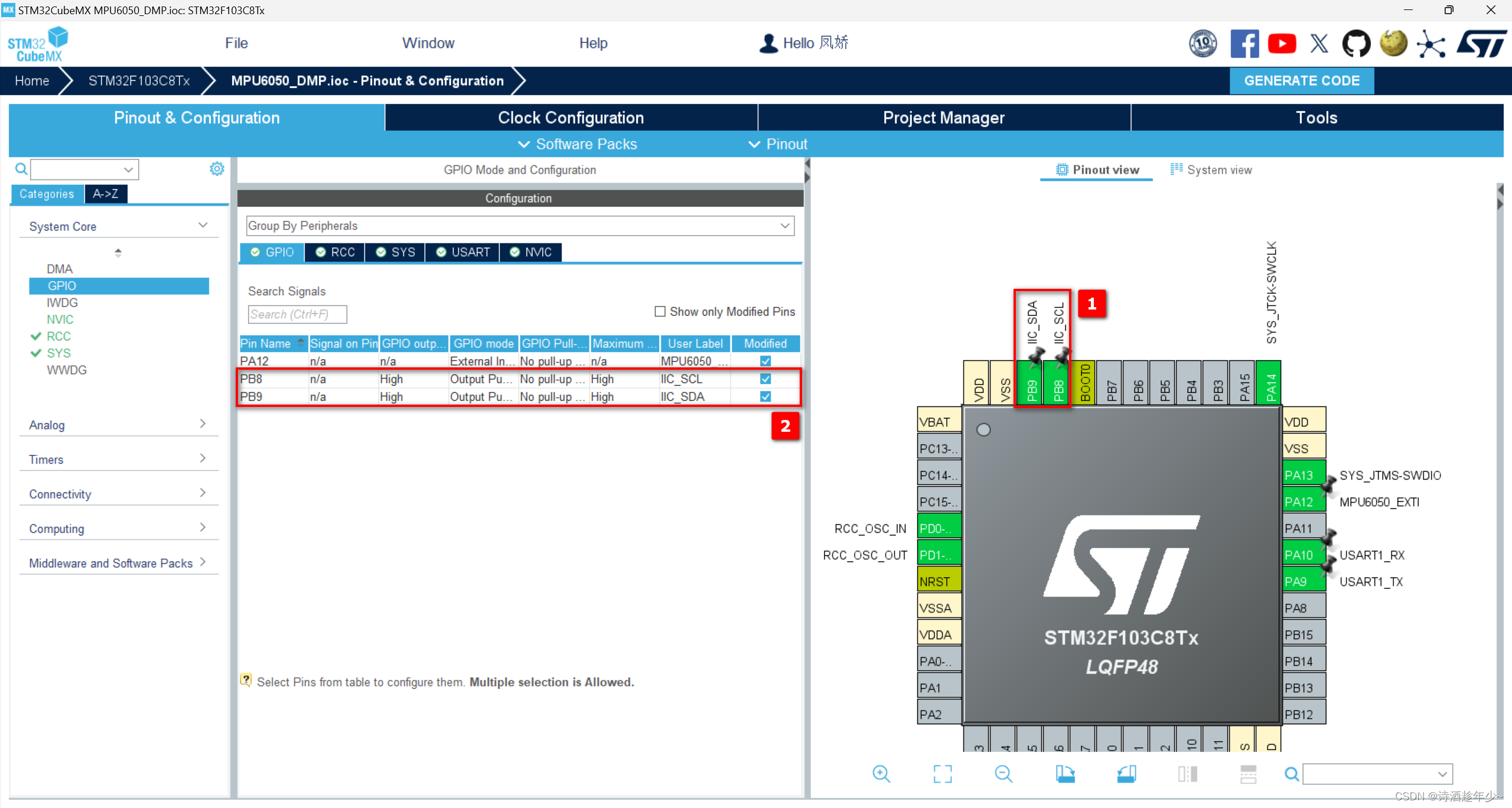 基于STM32CUBEMX——实现MPU6050姿态解析DMP库_mpu6050 dmp-CSDN博客