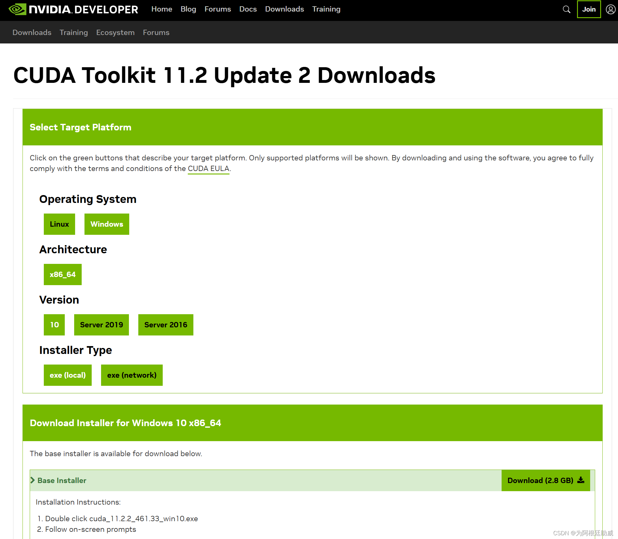 YOLOv8+Pytorch+Windows10环境配置（1）_yolov8 window10 搭建-CSDN博客