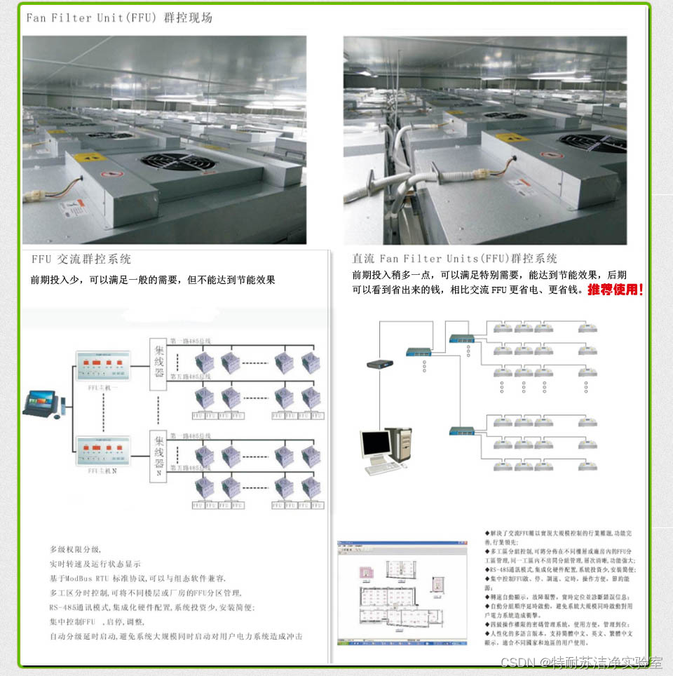 FFU安装条件及八大步骤详解_ffu安装全过程图片-CSDN博客