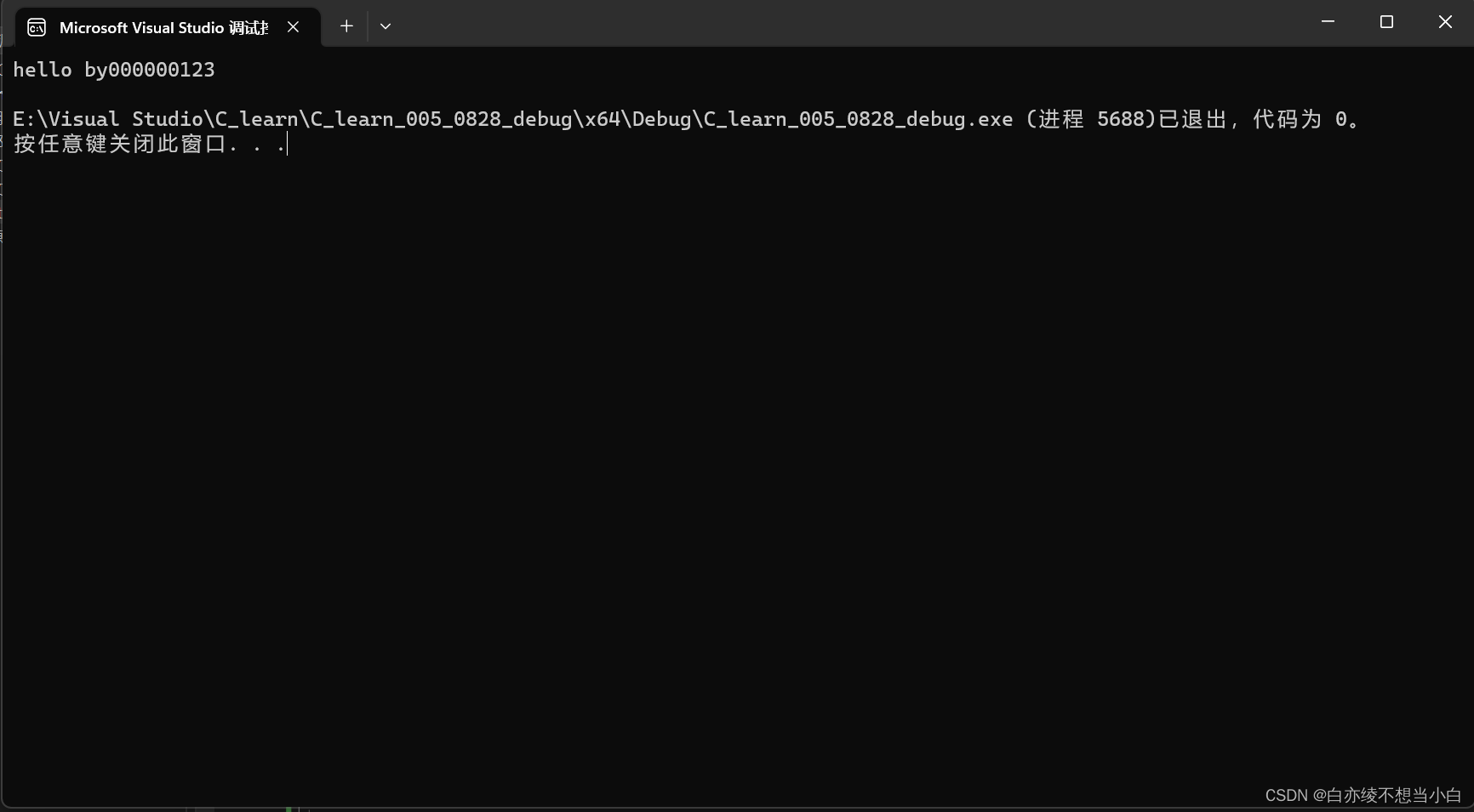 const与assert的应用举例_strcpy（）函数的模拟实现-CSDN博客