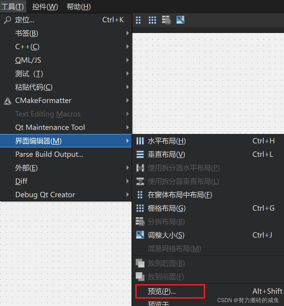 QT的多界面StackedWidge布局_stackedwidget全局布局-CSDN博客
