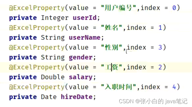 【JAVA ——EasyExcel的简单使用】_java easyexcel-CSDN博客