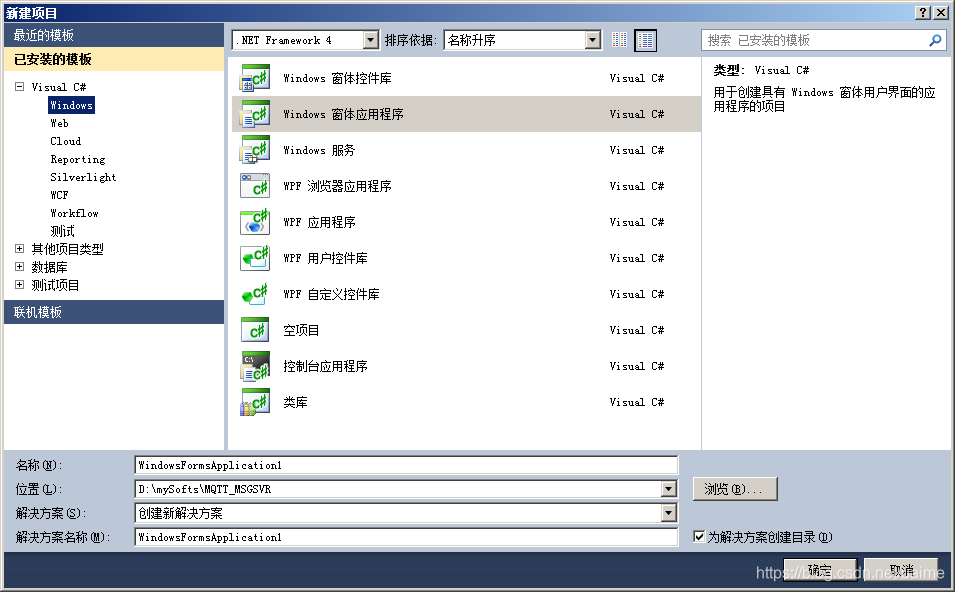 DotNetBar2使用实例（引用方法）_dotnerbar2-CSDN博客