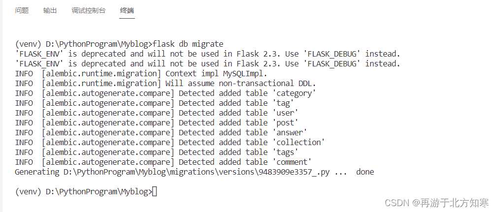 基于python Flask Mysql的博客网站 数据库课程设计 信息系统实践 Flask Mysqlpython Flask