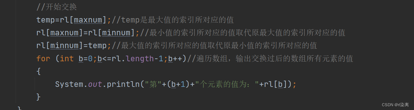 Java通过键盘输入数组赋值并交换数组元素最大值和最小值java怎么用键盘给数组赋值 Csdn博客