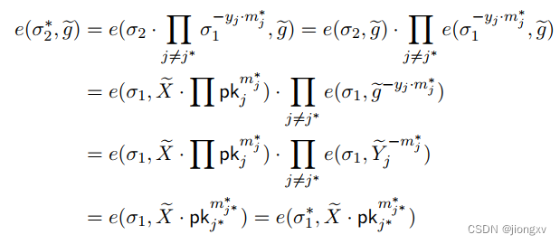学习笔记：《Short Randomizable Signatures》中的安全性证明_lrsw 假设-CSDN博客