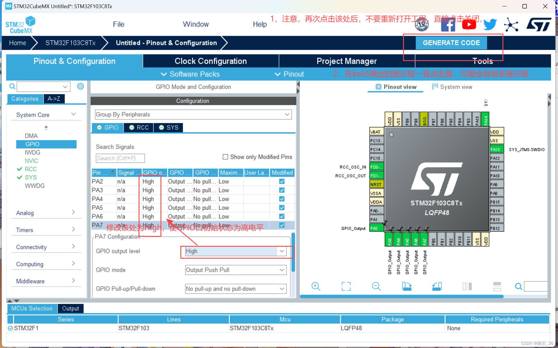 使用Cubemx开发keil5的stm32f103c8t6使用定时器中断实现交通灯（使用OLED显示时间）(末尾附源码工程，可复刻)_stm32keil5联合cubemx进行oled显示屏 ...