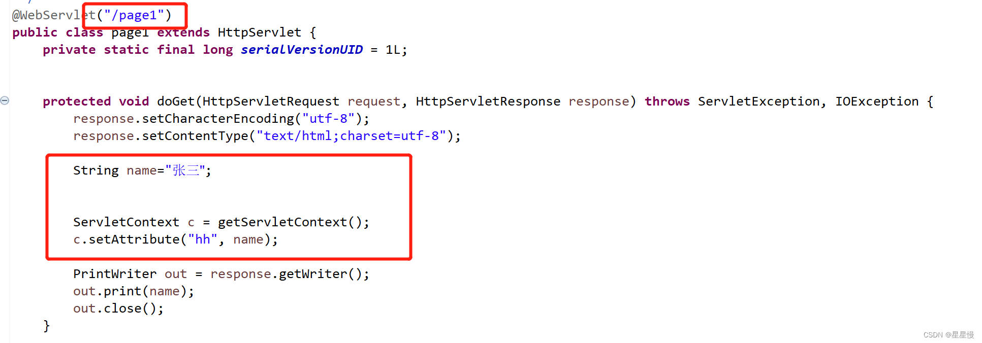 Servlet中的数据存放对象：Request、Session、ServletContext_servletrequestcontext-CSDN博客