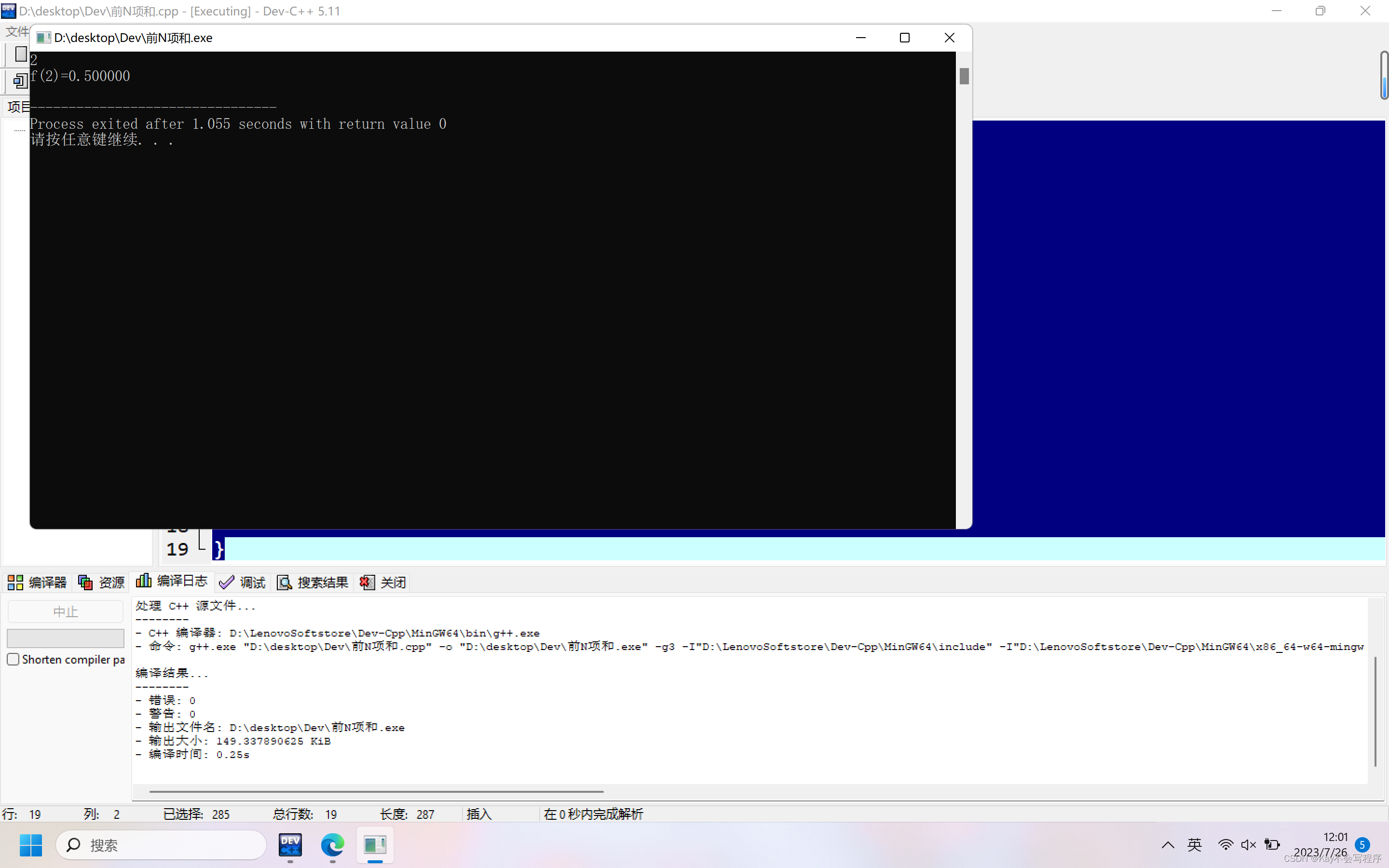 C语言 前n项求和_c语言前n项求和公式方法-CSDN博客