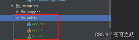 Erupt框架配置与启动教程-CSDN博客