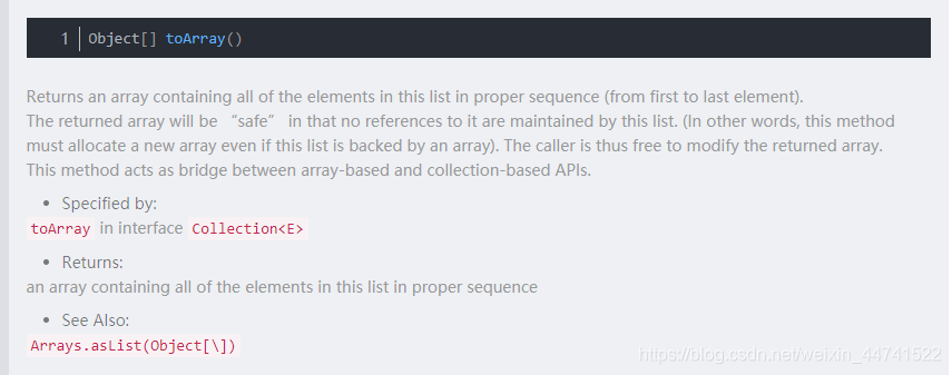 深入理解List的toArray()方法和toArray(T[] a)方法_object[] objs = list.toarray();是什么意思-CSDN博客